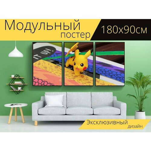 Модульный постер "Покемон, пикачу, производные" 180 x 90 см. для интерьера