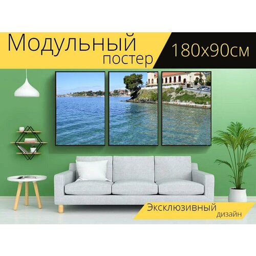 Модульный постер "Европа, греция, море" 180 x 90 см. для интерьера