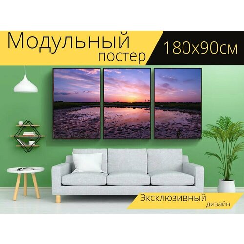 Модульный постер "Море, пляж, заход солнца" 180 x 90 см. для интерьера