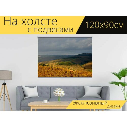Картина на холсте "Гроза, угрожающее небо, холмы" с подвесами 120х90 см. для интерьера