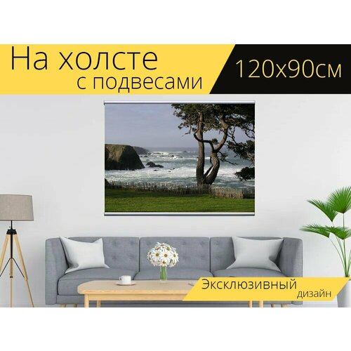 Картина на холсте "Океан, морской пейзаж, пейзаж" с подвесами 120х90 см. для интерьера