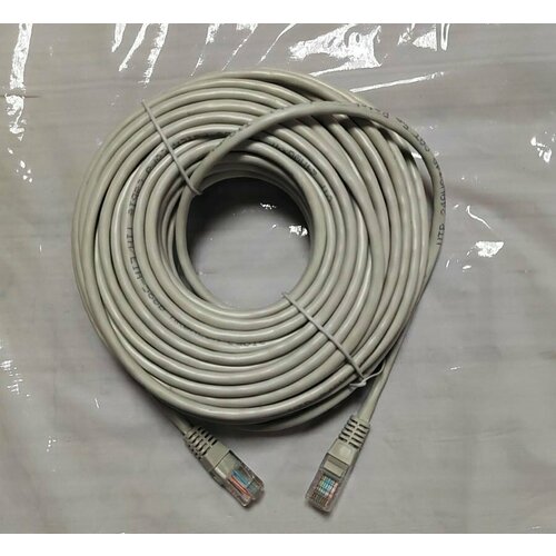 Высококачественный кабель "HX UTP CAT 5 RJ 45" длиной 3 метра