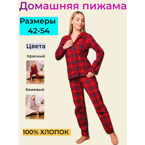 Пижама , размер 48, красный