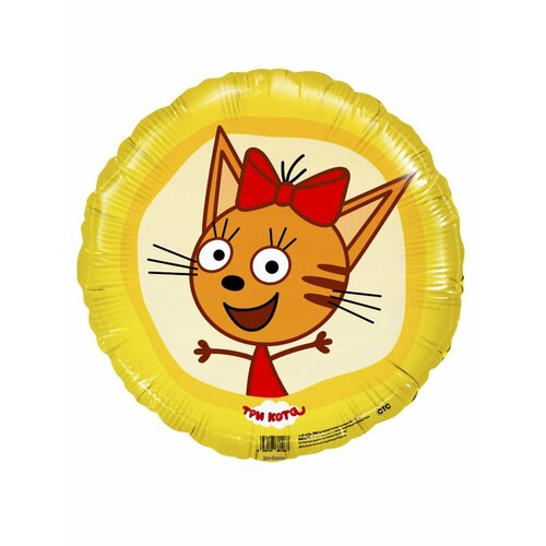 Воздушный шар фольгированный круг "Три Кота", 45см, МосШар