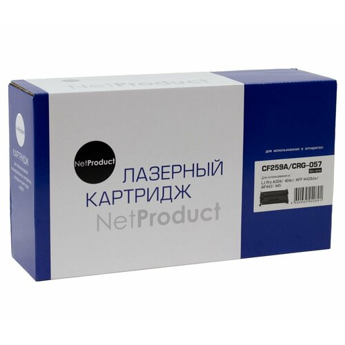 Картридж NetProduct (N-CF259A/057) для HP LJ Pro M304/404n/MFP M428dw/MF443/445, 3K (без чипа)