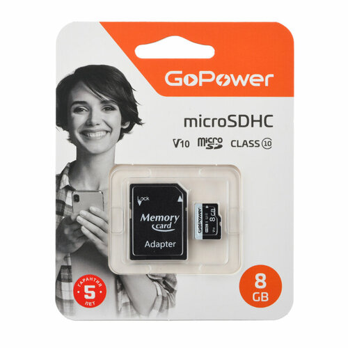 GoPower 8GB Class10 15 МБ/сек V10 с адаптером