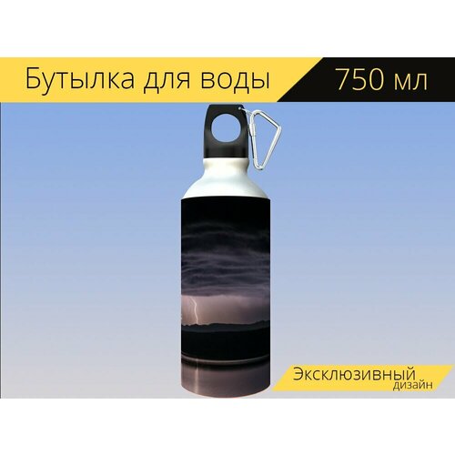 Бутылка фляга для воды "Гроза, молния, озеро" 750 мл. с карабином и принтом