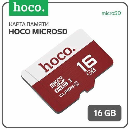Карта памяти Hoco microSD, 16 Гб, SDHC, UHS-1, V10, класс 10