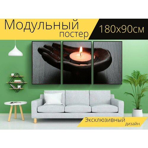 Модульный постер "Дзен, свеча, расслабление" 180 x 90 см. для интерьера