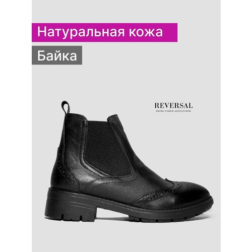 Ботинки  челси  Reversal, размер 37, черный