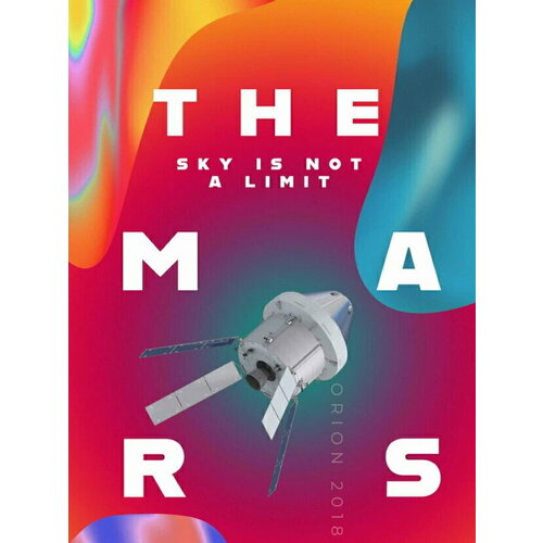Плакат, постер на бумаге Space: Mars/Космос/искусство/арт/абстракция/творчество. Размер 42 х 60 см