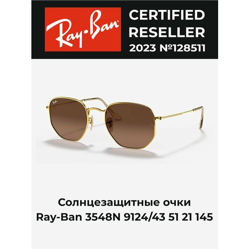 Солнцезащитные очки Ray-Ban, коричневый