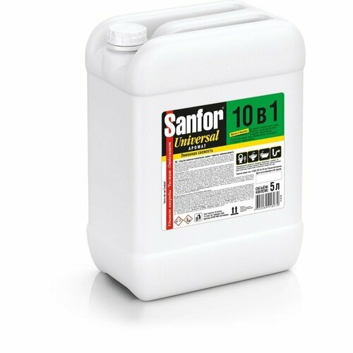 Универсальное чистящее средство Sanfor 10 в 1, "Лимонная свежесть", 5 л (комплект из 2 шт)