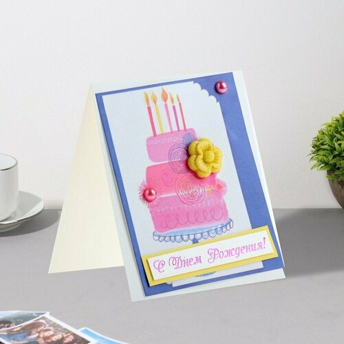 Мини-открытка "С Днём Рождения!" дек. элемент, торт, 9,5х8 см (комплект из 18 шт)
