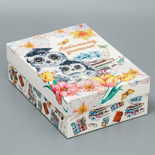 Коробка подарочная складная, упаковка, «Любимый учитель», 21 х 15 х 7 см (комплект из 11 шт)