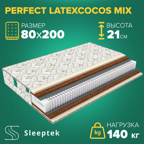 Матрас Sleeptek Perfect LatexCocos Mix 80х200