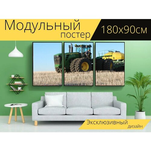 Модульный постер "Трактор, сеялка, сельского хозяйства" 180 x 90 см. для интерьера