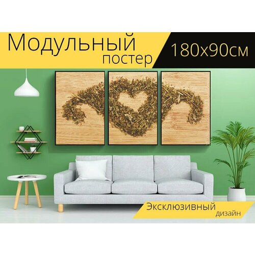 Модульный постер "Сердце, любовь, валентинка" 180 x 90 см. для интерьера