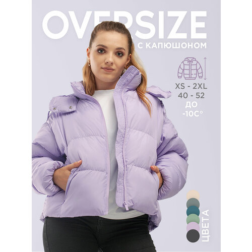 Куртка NOORD, размер L, фиолетовый