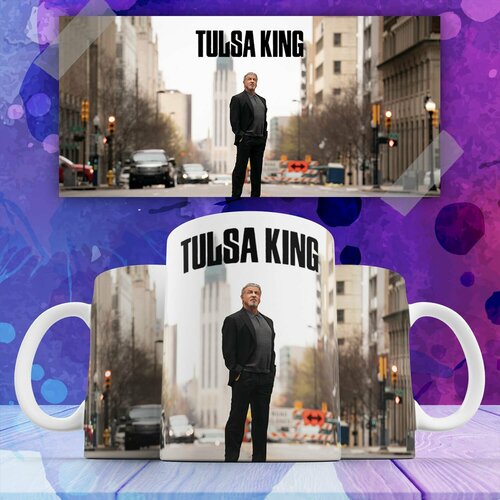 Кружка сериал Король Талсы Tulsa King Дуайт Манфреди 330 мл