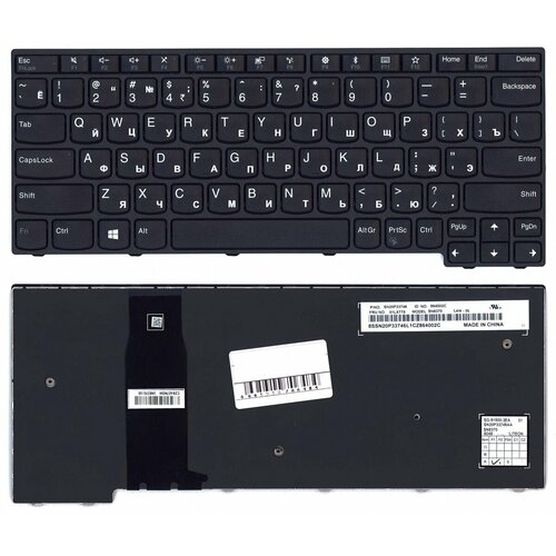 Клавиатура для ноутбука Lenovo 01LX740 черная с рамкой