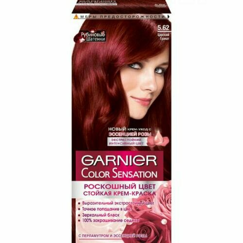 Краска для волос Garnier Color Sensation,5.62, Царский гранат