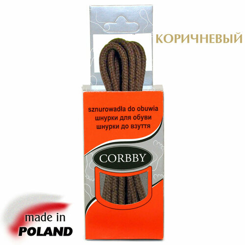 CORBBY Шнурки 45 см круглые тонкие черные, коричневые. (коричневый)