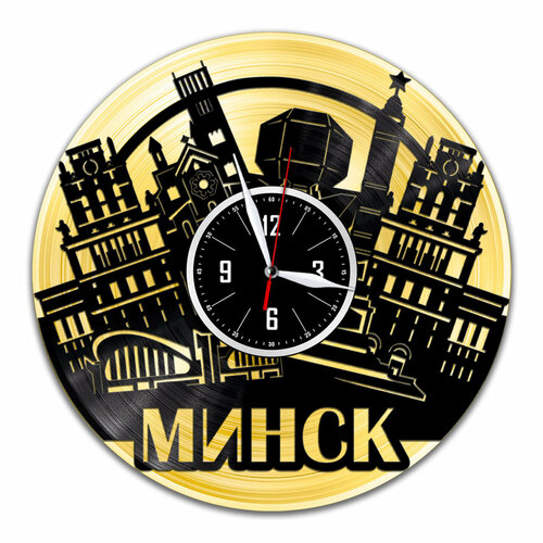 Минск - настенные часы из виниловой пластинки (с золотой подложкой)