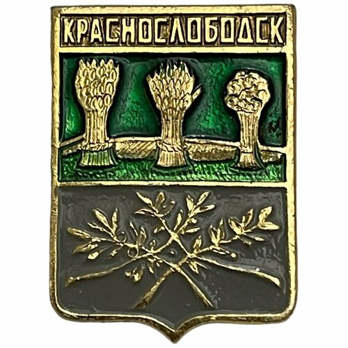 Знак "Краснослободск" СССР 1981-1990 гг. русский сувенир