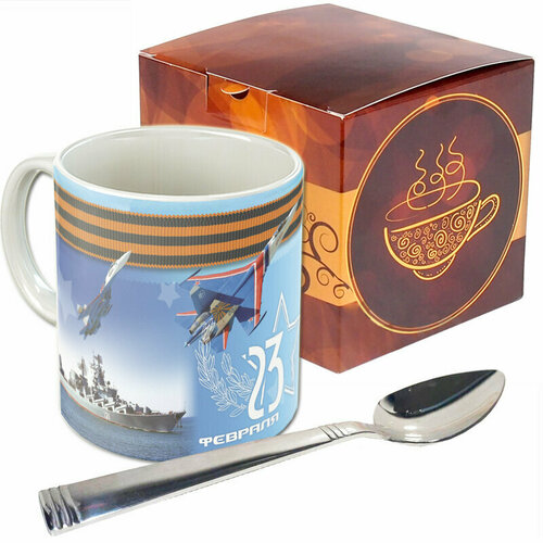 Кружка для любимого защитника с ложкой в подарочной коробке/ с принтом, рисунком, для чая и кофе, керамика, 330 мл