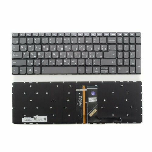Клавиатура для ноутбука Lenovo 320-15ISK серая без рамки, с подсветкой