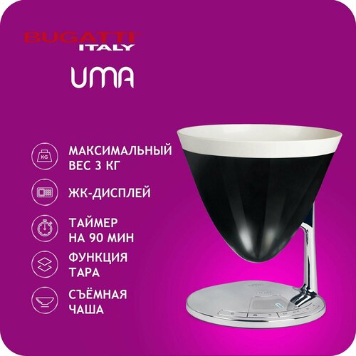 Весы кухонные Bugatti UMA black 56-UMAN