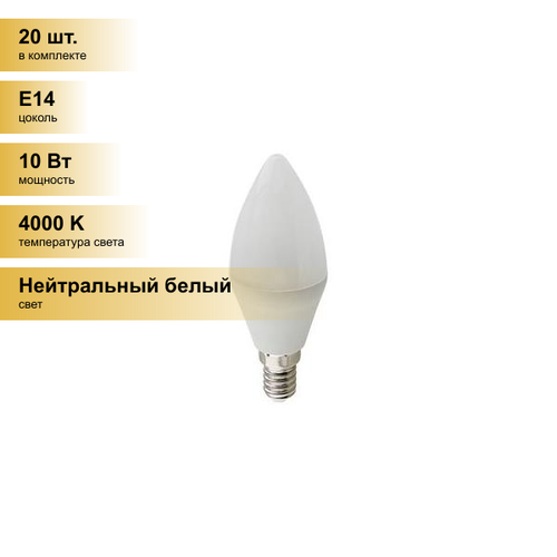 (20 шт.) Светодиодная лампочка Ecola свеча E14 10W 4000K 4K 100x37 Premium C4MV10ELC