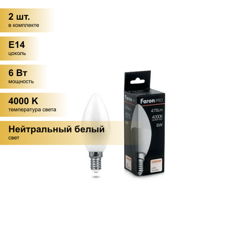 (2 шт.) Светодиодная лампочка Feron.PRO свеча C37 E14 6W(475lm) 4000K 4K матовый 100x37 OSRAM LED LB-1306 38045