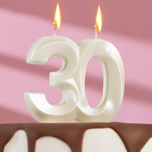 Свеча в торт юбилейная "Грань", цифра "30", жемчужный, 6,5 см