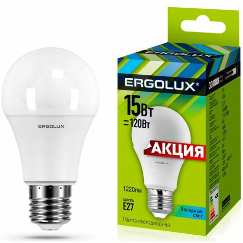 Лампа светодиодная 15W Е27 4500 шар Ergolux 13638