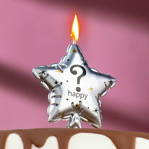 Свеча в торт на шпажке "Воздушный шарик. Звезда", знак вопроса,5.5 см, серебряная