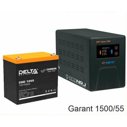 Энергия Гарант-1500 + Delta CGD 1255