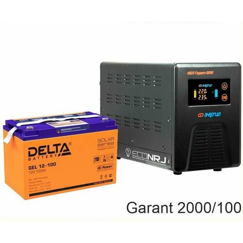 Энергия Гарант-2000 + Delta GEL 12-100