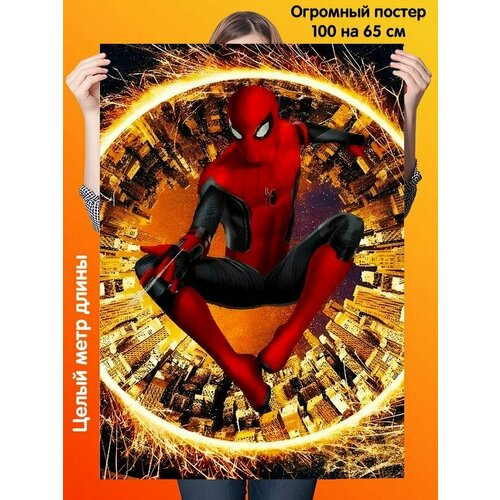 Постер 100 на 65см плакат Человек-паук: Нет пути домой Том Холланд