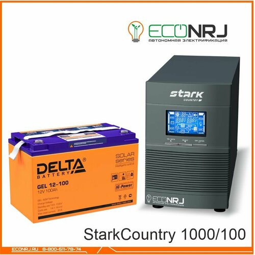 Stark Country 1000 Online, 16А + Delta GEL 12-100