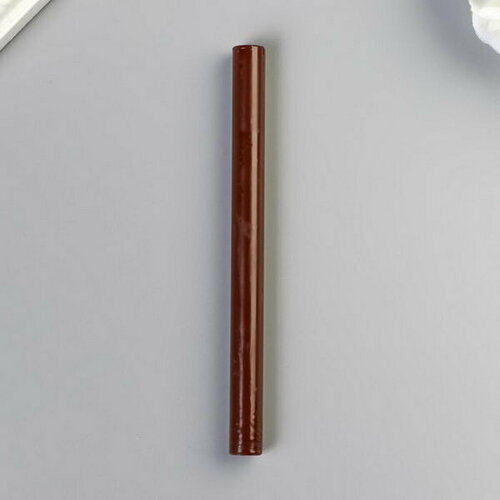 Сургуч для печати стержень "Шоколад" 13.2х1.1 см, 10 шт.