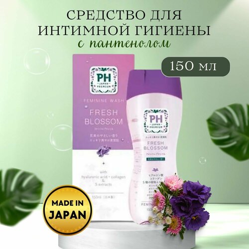 JRS Гель для интимной гигиены pH Care с пантенолом и растительными экстрактами, аромат весенних цветов, 150 мл
