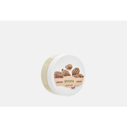 Масло Ши и Карите Levrana Shea Butter 150 мл
