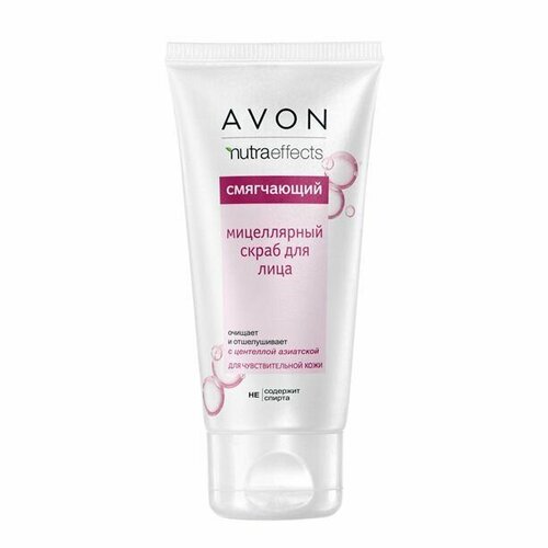 Avon Nutraeffects Смягчающий мицеллярный скраб для лица, 150 мл