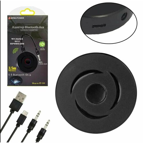 Bluetooth адаптер 3.5mm Jack MRM-POWER BT-200