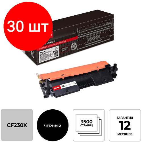 Комплект 30 штук, Картридж лазерный Комус 30X CF230X чер. пов. емк. для HP LJ M203/227
