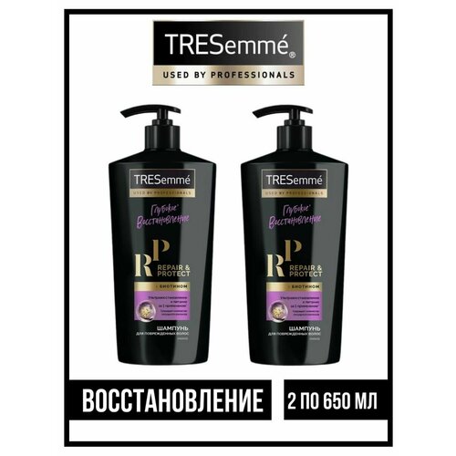Комлпект 2 шт, Шампунь для волос Tresemme Repair and protect восстанавливающий, 2 шт. по 650 мл