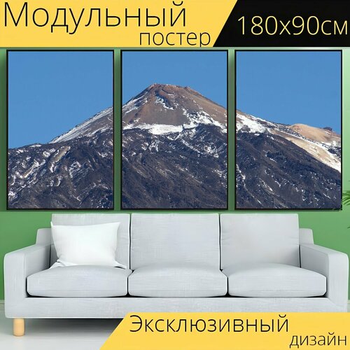 Модульный постер "Гора, снег, горная вершина" 180 x 90 см. для интерьера