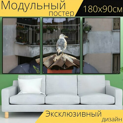 Модульный постер "Чайка, камин, птица" 180 x 90 см. для интерьера